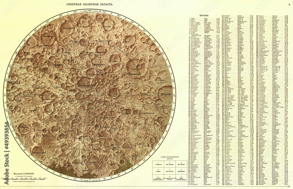 Old Soviet map of the Moon 1967.Polar area Stock Illustration | Adobe Stock