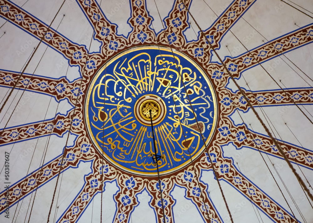 Arabic Calligraphy at Blue Mosque in Istanbul Stock Photo | Adobe Stock