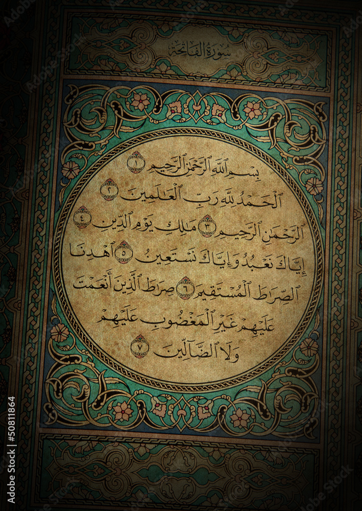 Koran Page With Beginning Of Surah 18