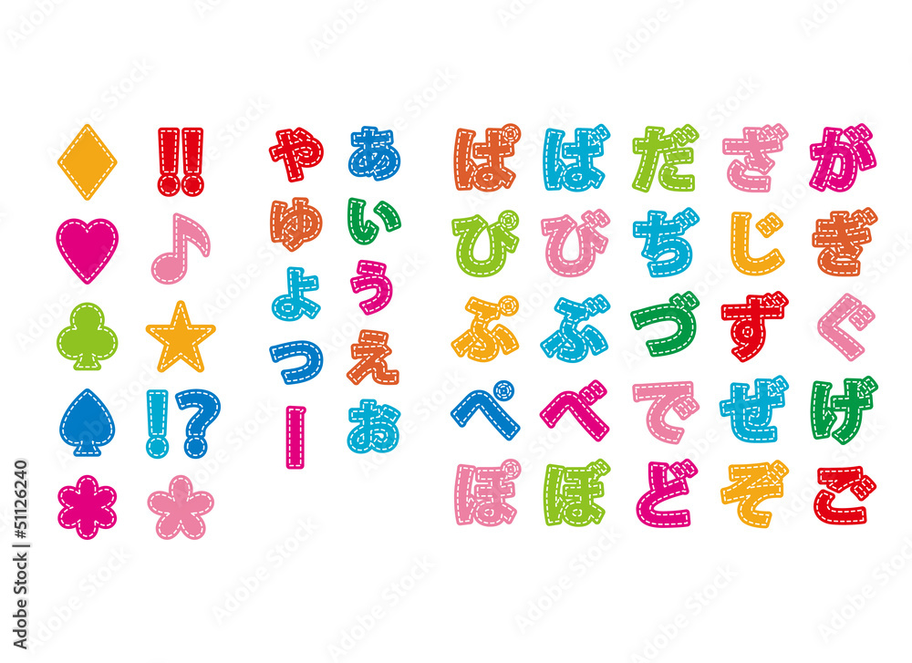 ひらがな-01B Stock ベクター | Adobe Stock