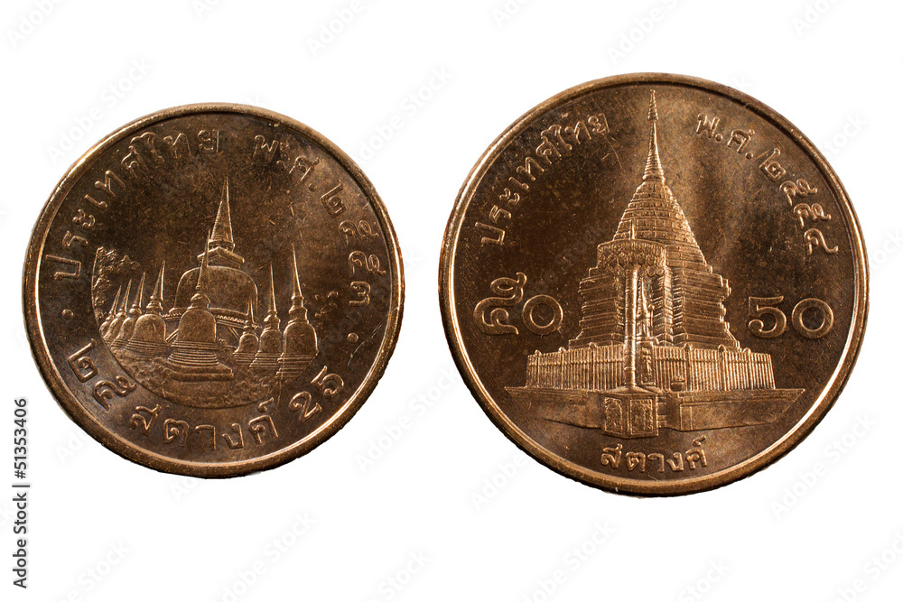 Thai baht coin, the smallest value as 25 satang and 50 satang Stock ...