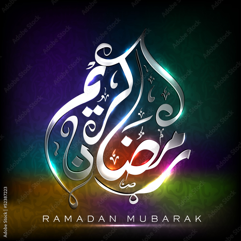 Arabic Islamic Calligraphy of shiny text Ramadan Mubarak or Rama Stock ...