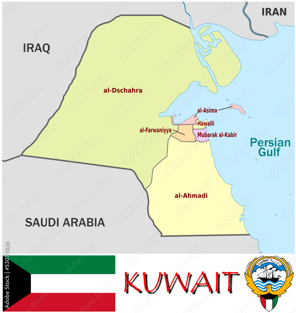 Kuwait Asia national emblem map symbol motto Stock Vector | Adobe Stock