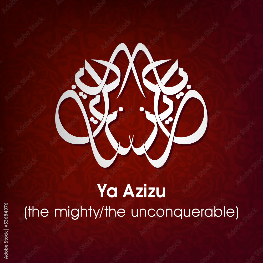 Vetor de Arabic Islamic calligraphy of dua(wish) Ya Azizu ( the mighty ...