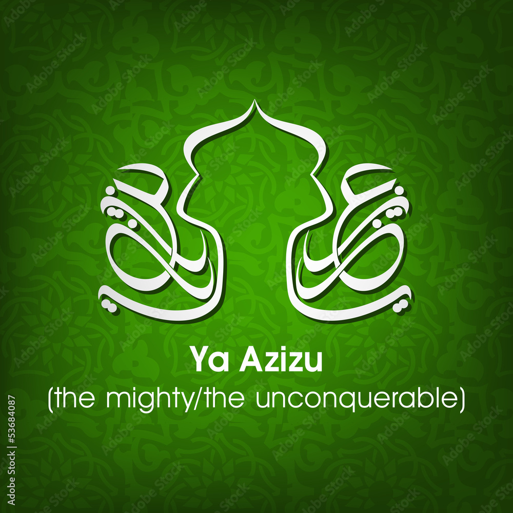 Arabic Islamic calligraphy of dua(wish) Ya Azizu ( the mighty/ t Stock ...