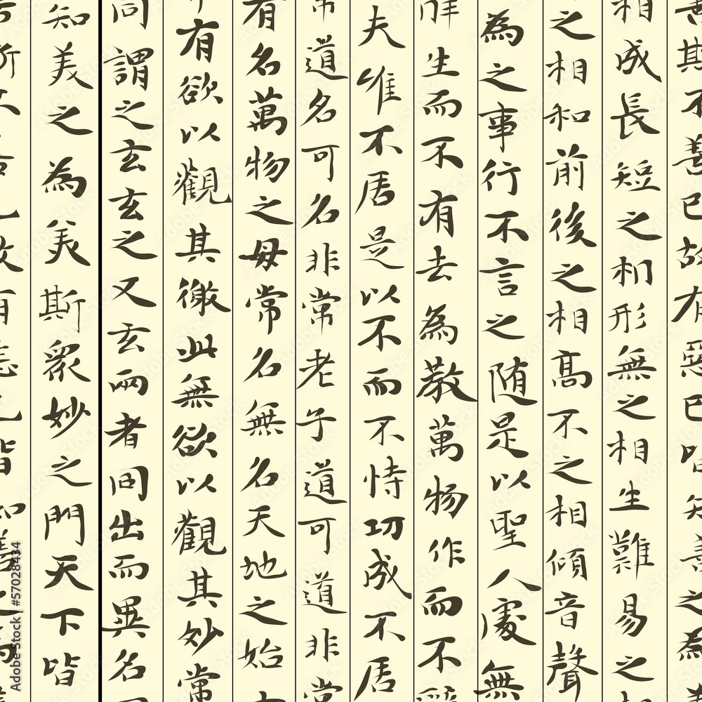 Seamless background of scroll with hieroglyphs. Stock Vector | Adobe Stock