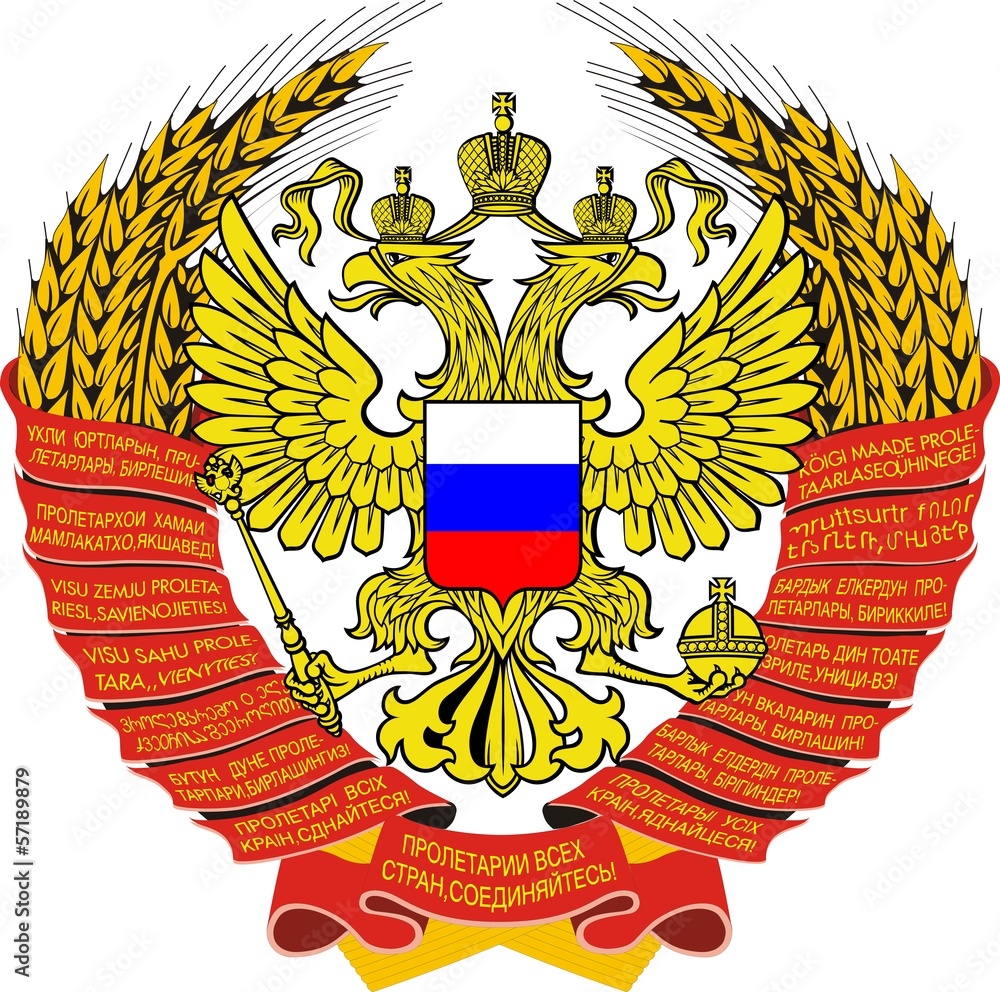 Escudo Rusia vector de Stock | Adobe Stock