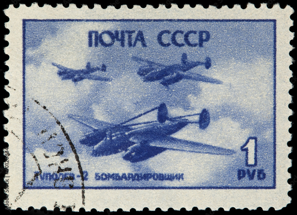 Soviet Union. Postage stamp depicting airplane Stock Photo | Adobe Stock