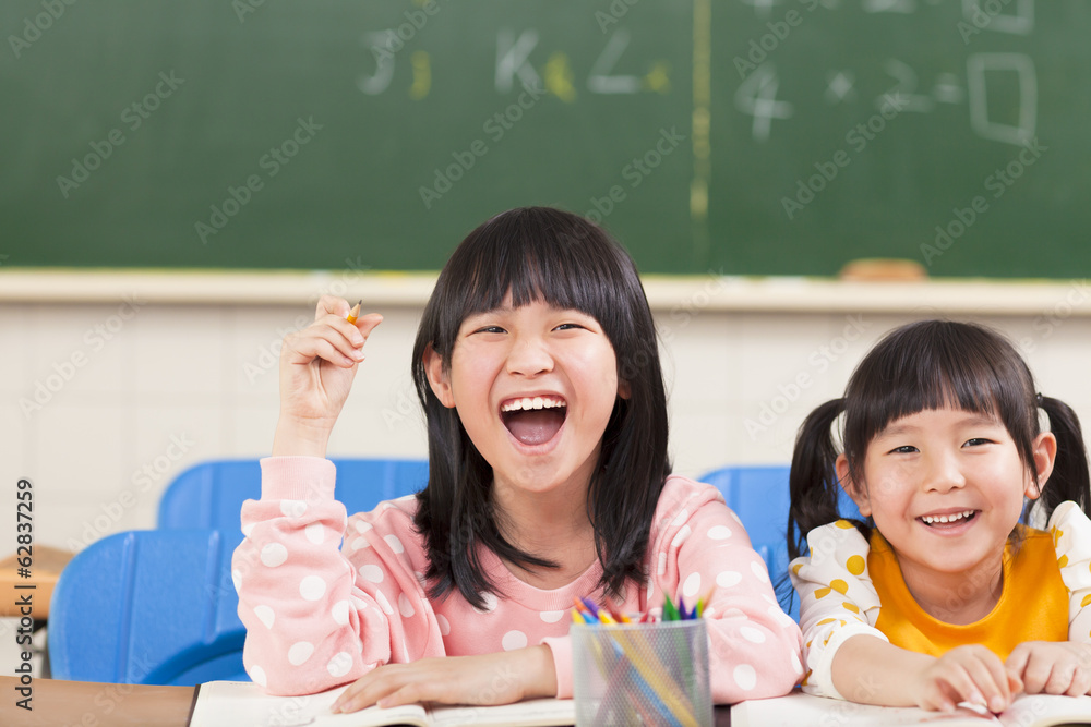 happy children in the classroom Stock Photo | Adobe Stock