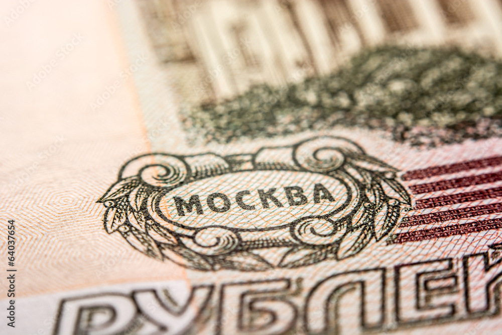 Russian rouble bill, macro photography Stock Photo | Adobe Stock