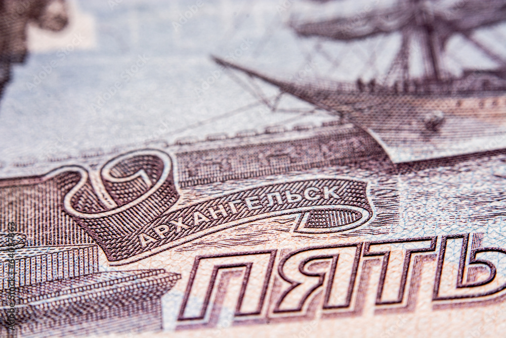 Russian rouble bill, macro photography Stock Photo | Adobe Stock
