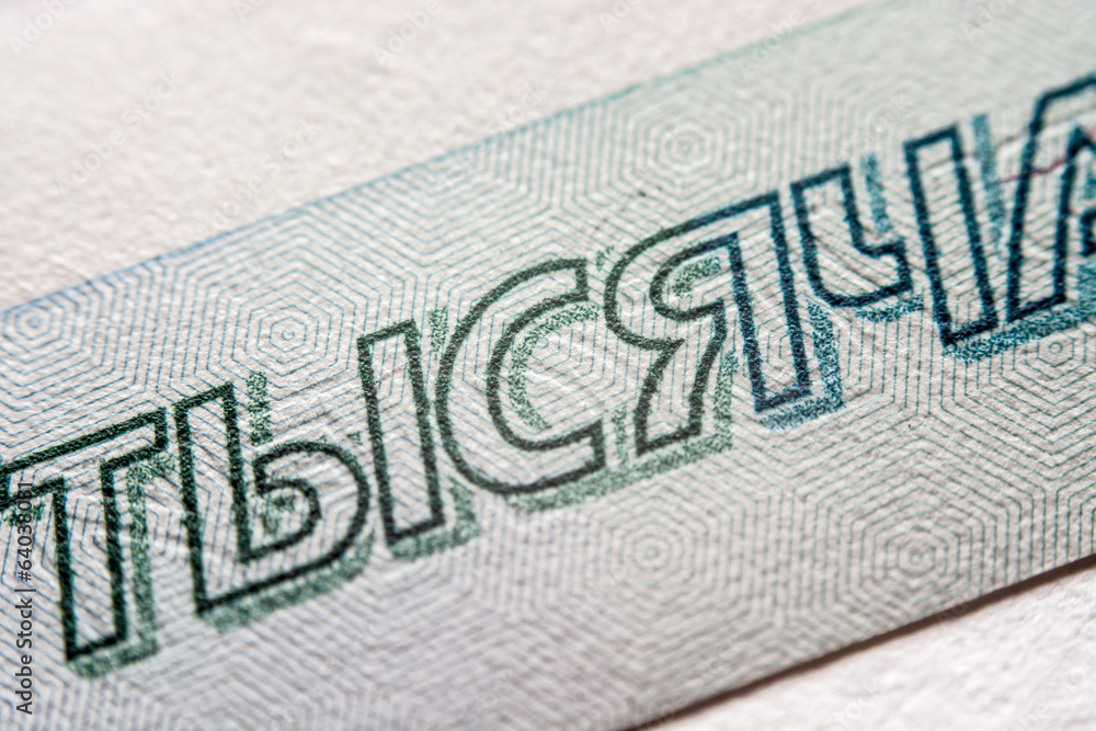 Russian rouble bill, macro photography Stock Photo | Adobe Stock