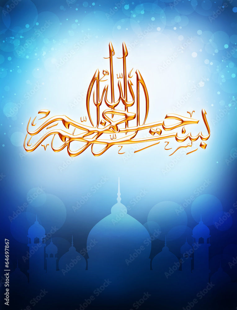 Bismillah (In the name of God) gold Arabic text with mosque Stock ...
