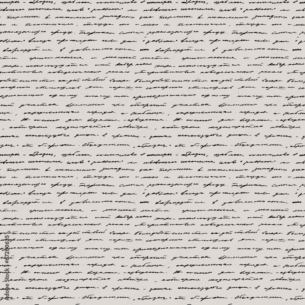 Handwriting. Seamless vector background. Stock Vector | Adobe Stock