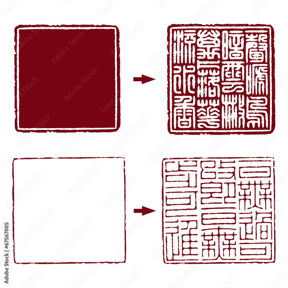 set of Chinese Oriental seals,traditional stamp Stock Vector | Adobe Stock