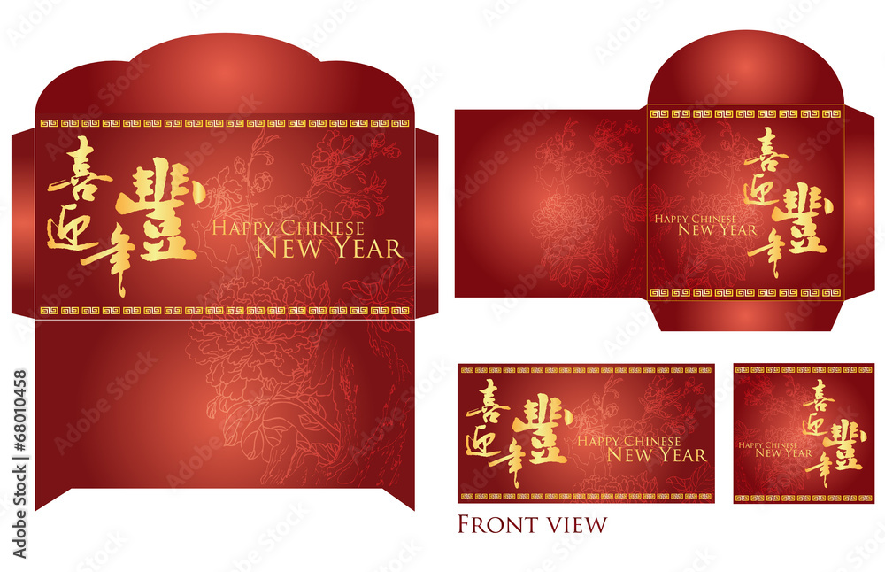 various size of chinese lunar new year red packet Stock Vector | Adobe ...