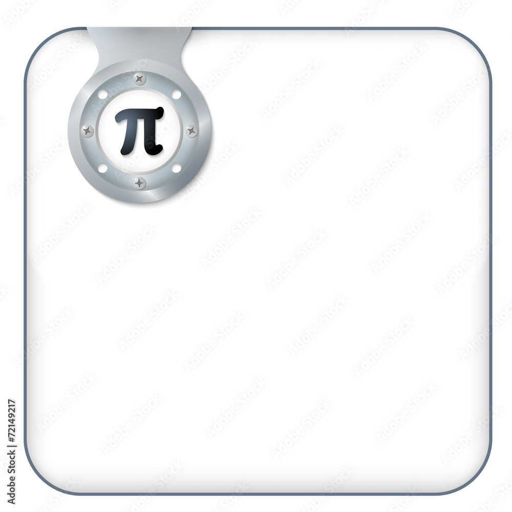vector box for any text with pi symbol Stock Vector | Adobe Stock