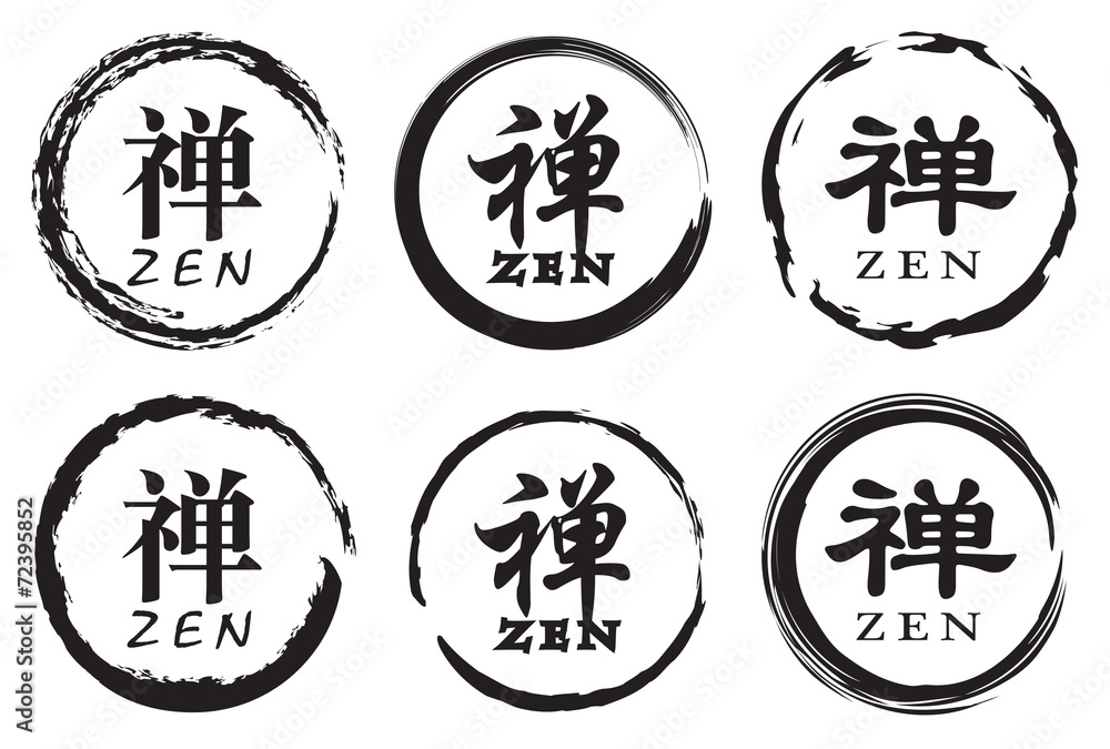 Circle Zen Symbol Vector Design Stock Vector | Adobe Stock