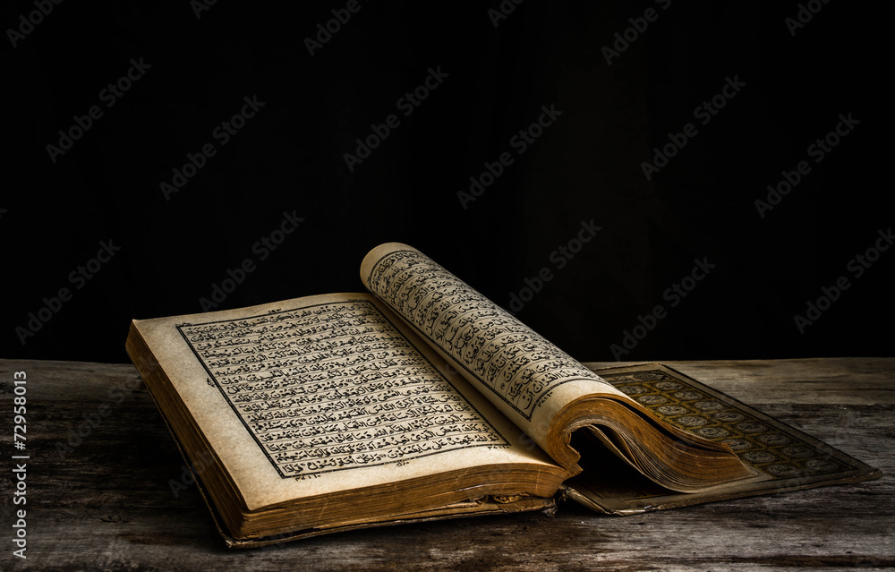 Koran - holy book of Muslims Stock Photo | Adobe Stock