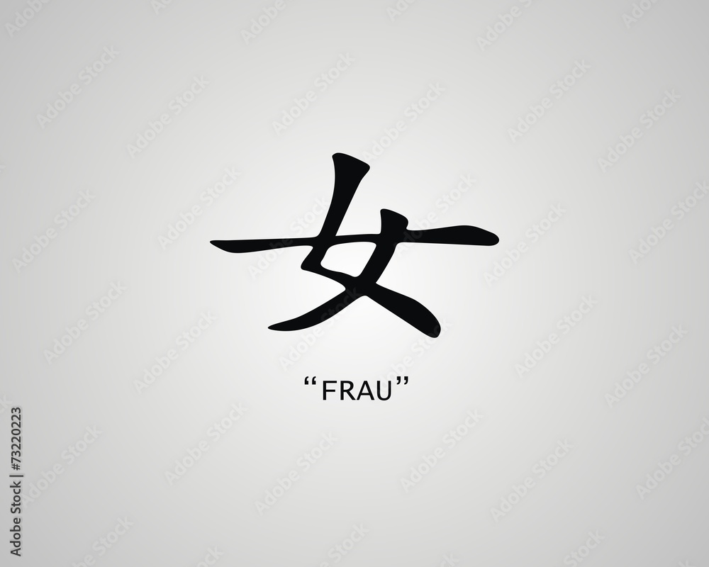 Chinesisches Schriftzeichen Frau Stock Vector | Adobe Stock