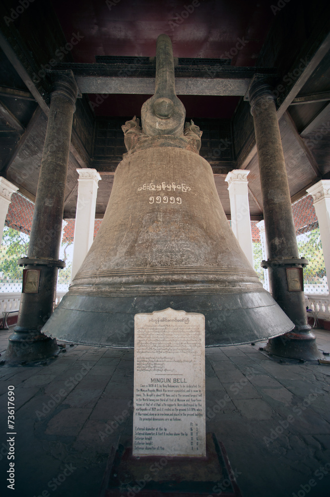 Mingun Is The Largest Ringing Bell In The World Myanmar Stock Photo