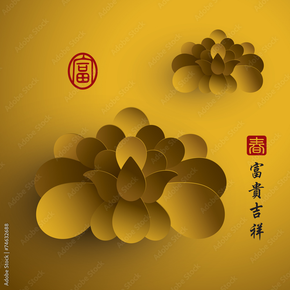 Chinese New Year. Vector Paper Graphic of Lotus. Stock Vector | Adobe Stock