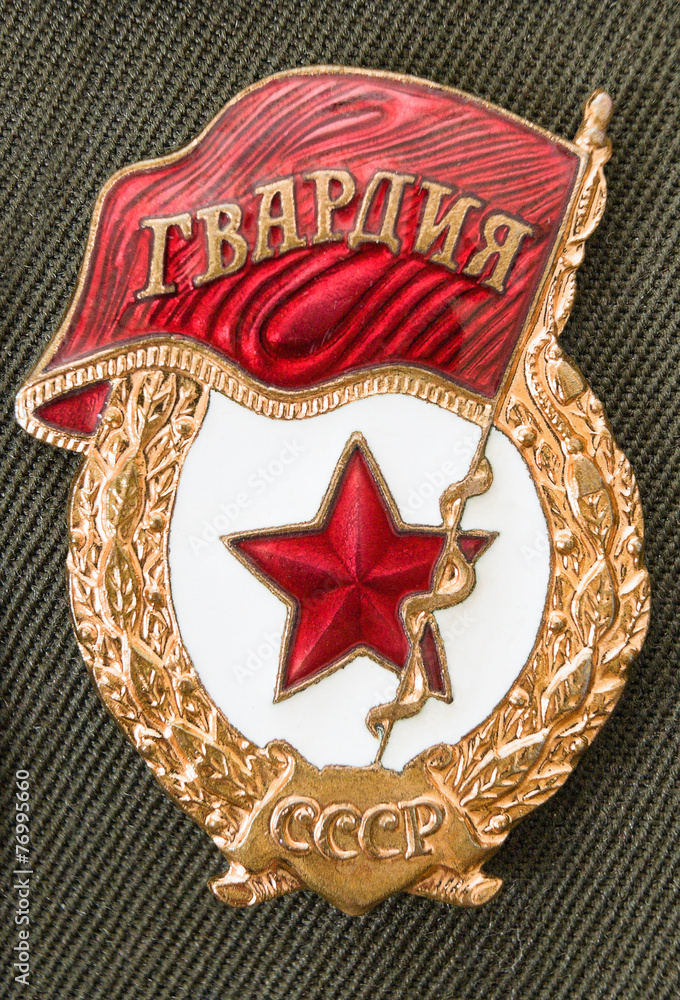 Soviet army Guard emblem on the green uniform Stock Photo | Adobe Stock