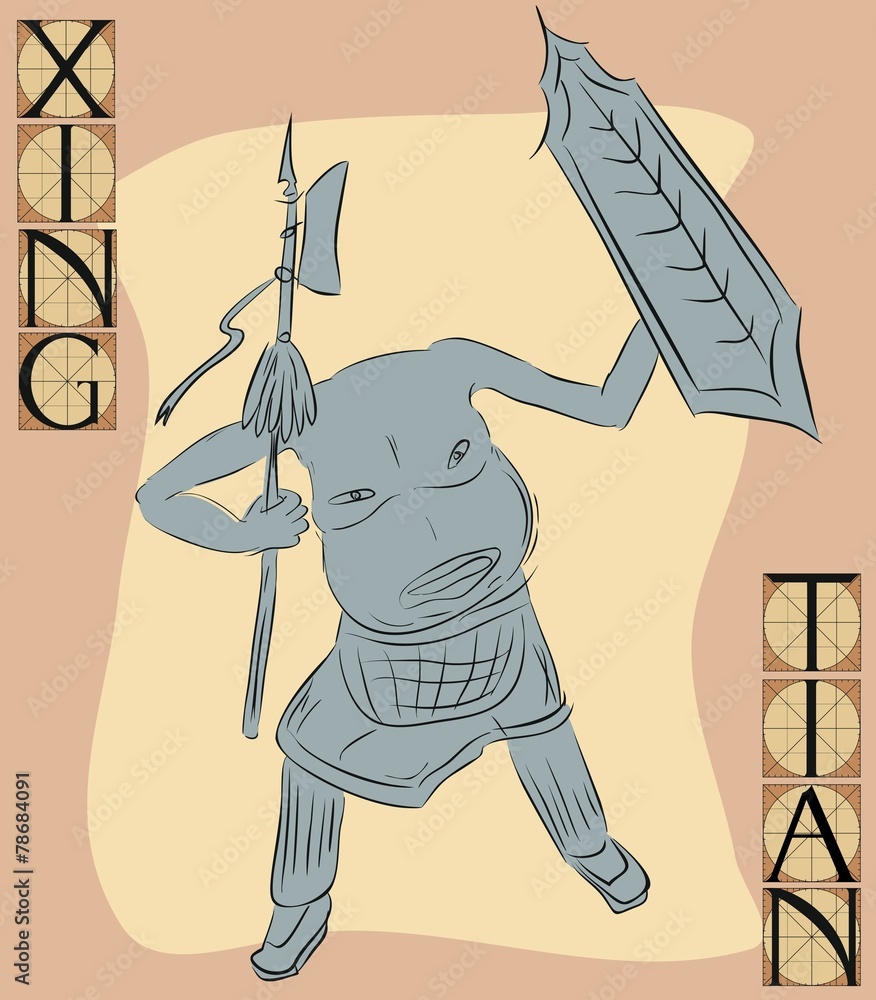Xing Tian with title Stock Vector | Adobe Stock