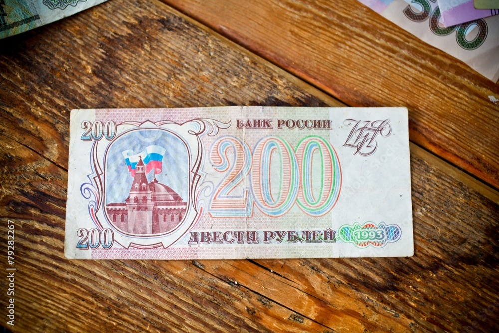 200 ruble bill of Russia Stock Photo | Adobe Stock