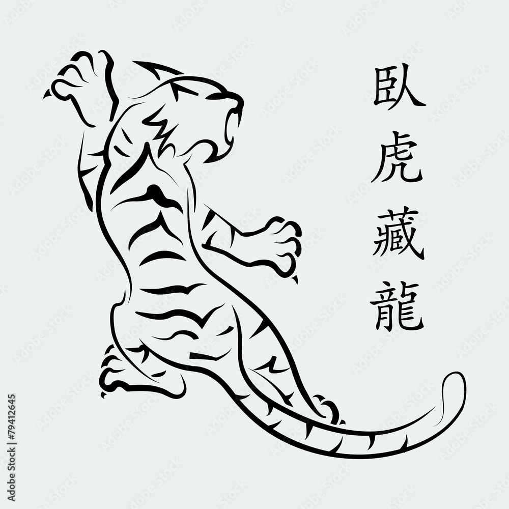 Vector tiger. White background. The inscription "Tiger" in Chine Stock ...
