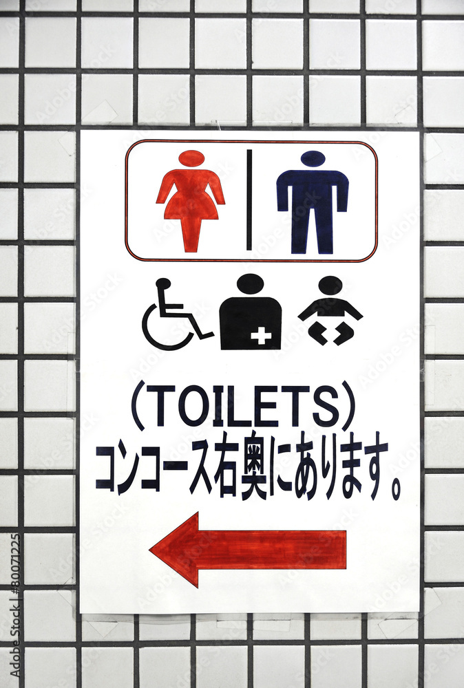 Toilet sign in Japan Stock Photo | Adobe Stock