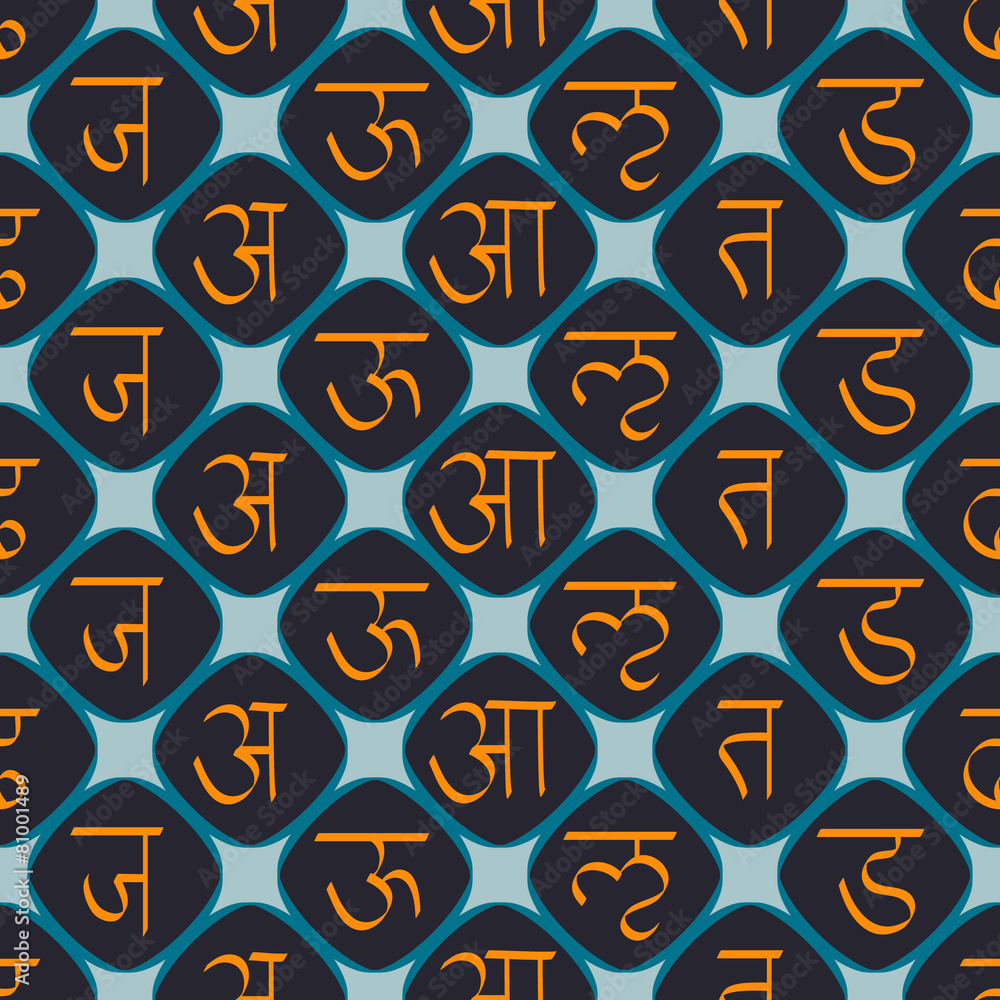 seamless background with Sanskrit Stock Vector | Adobe Stock
