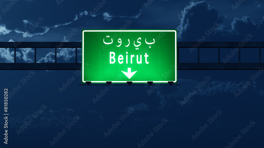Beirut Lebanon Highway Road Sign at Night Stock Illustration | Adobe Stock