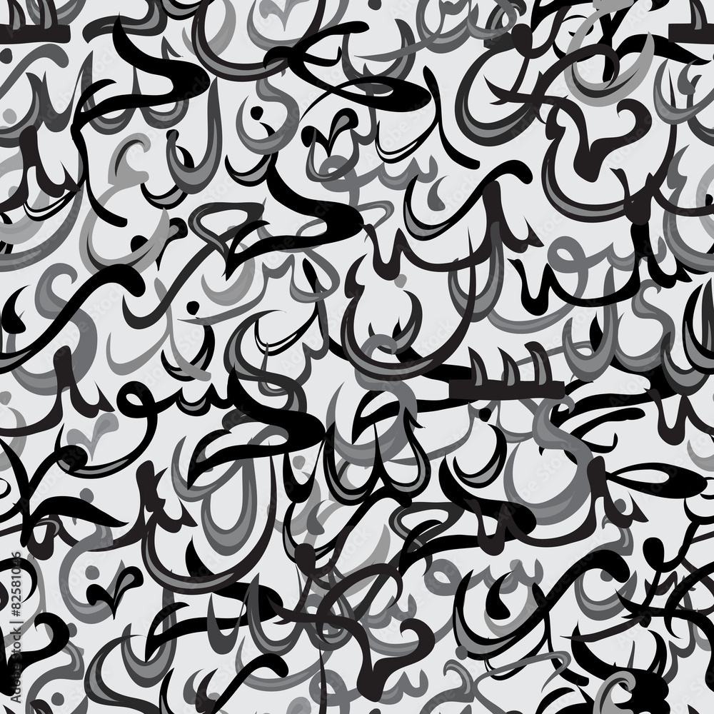 black and white seamless muslim pattern Arabic calligraphy Stock Vector ...