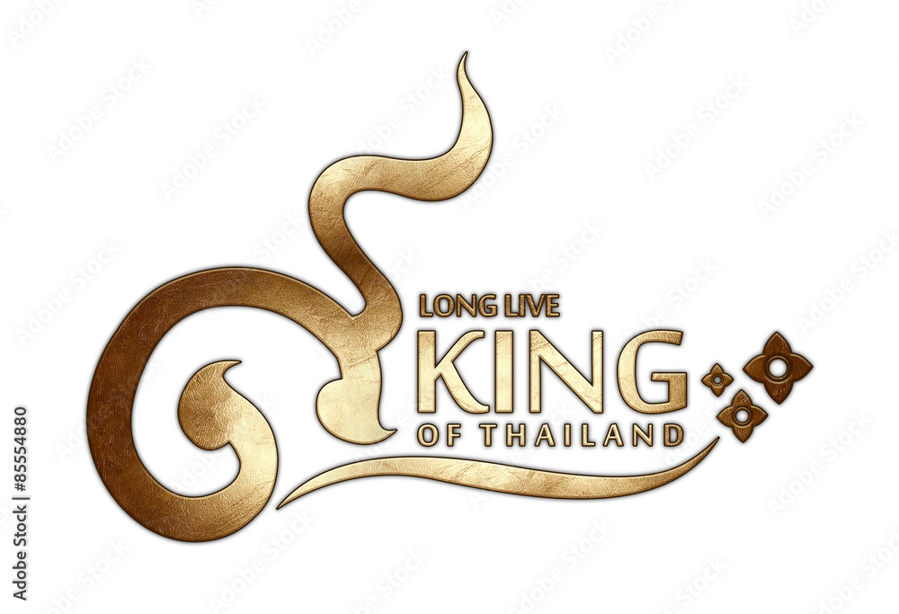 long live the king logo Stock Illustration | Adobe Stock