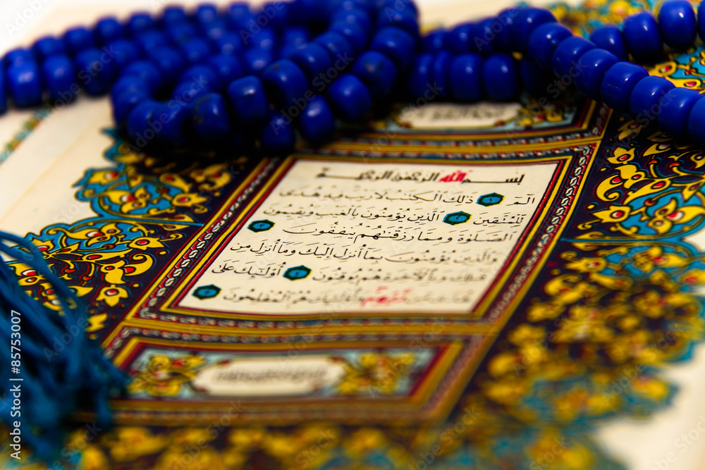 Sheets entire Qoran - Koran - Qur'an with the names of Allah Stock ...