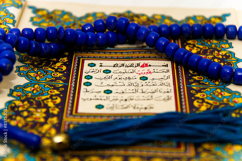 Sheets entire Qoran - Koran - Qur'an with the names of Allah Stock ...