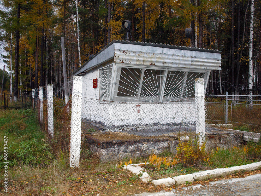 Soviet checkpoint military classified section Stock Photo | Adobe Stock