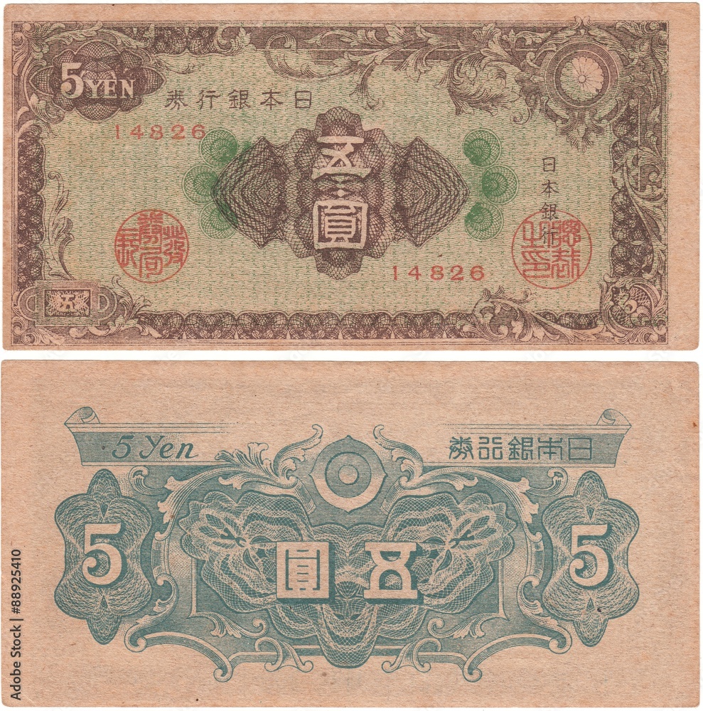 Old Yen Money