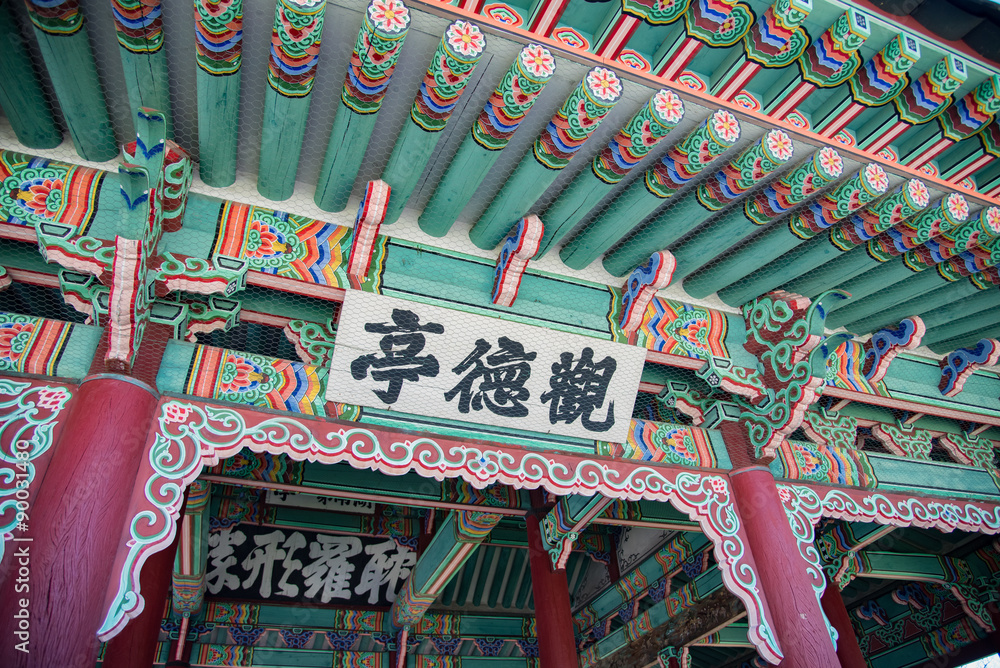 Gwandeokjeong, Jeju Island, Korea 韓国 済州島 観徳亭（クァンドクジョン）/ Jeju island is ...