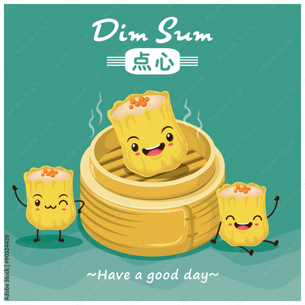 Vintage dim sum poster design. Chinese text means a Chinese dish of ...
