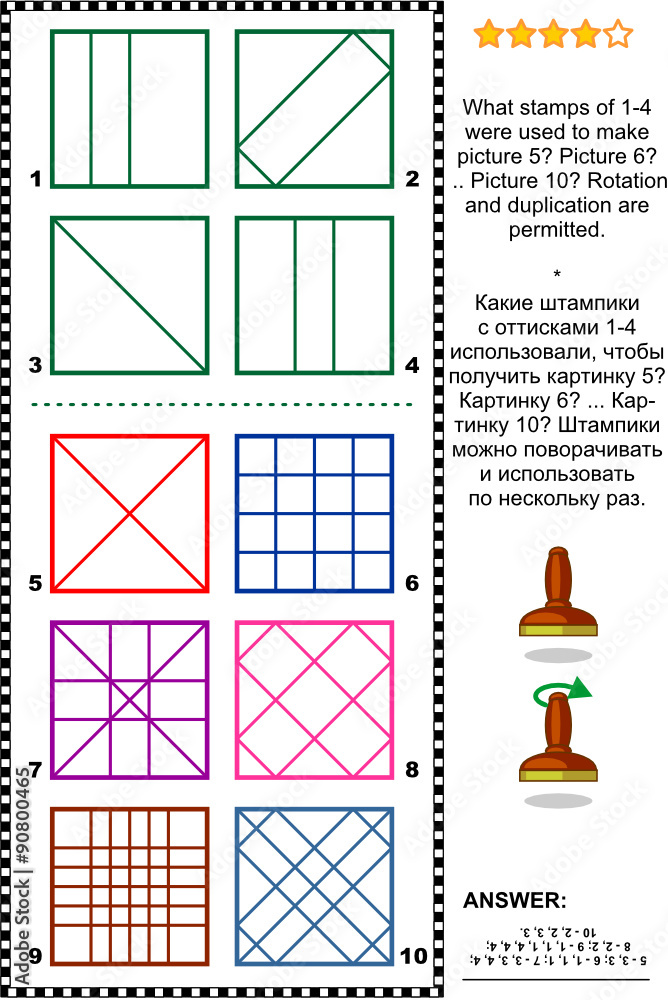 Visual logic puzzle with rubber stamps and prints: What stamps of 1-4 ...