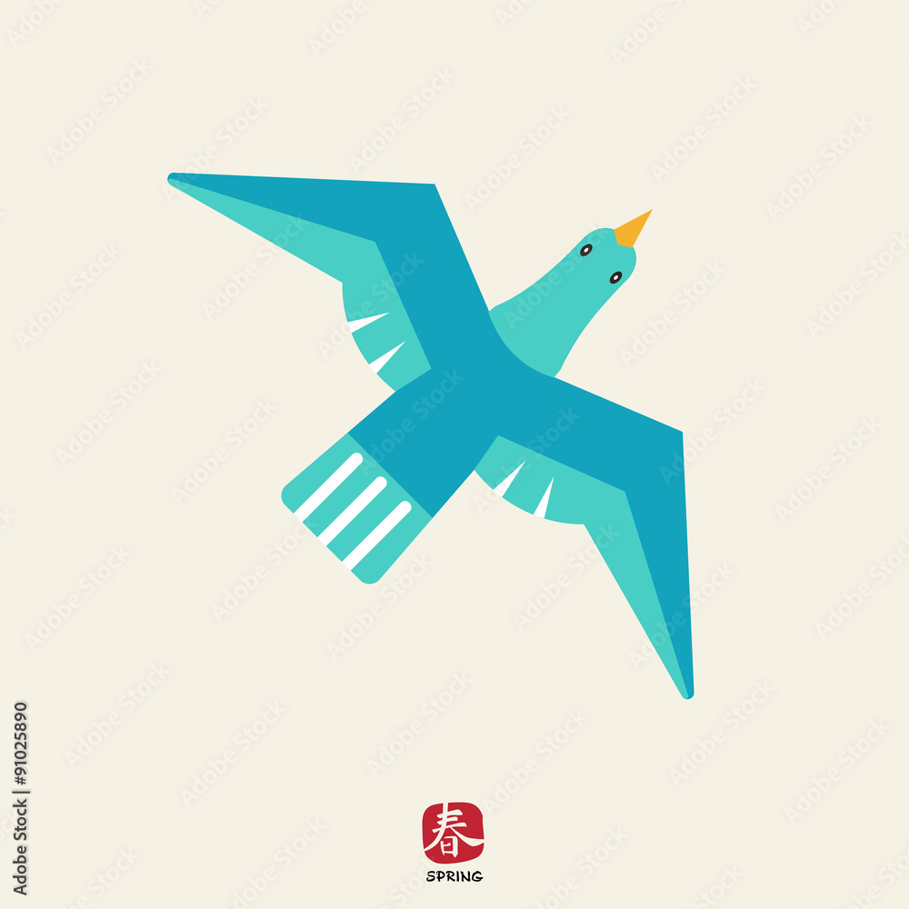 Flying bird icon Stock Vector | Adobe Stock