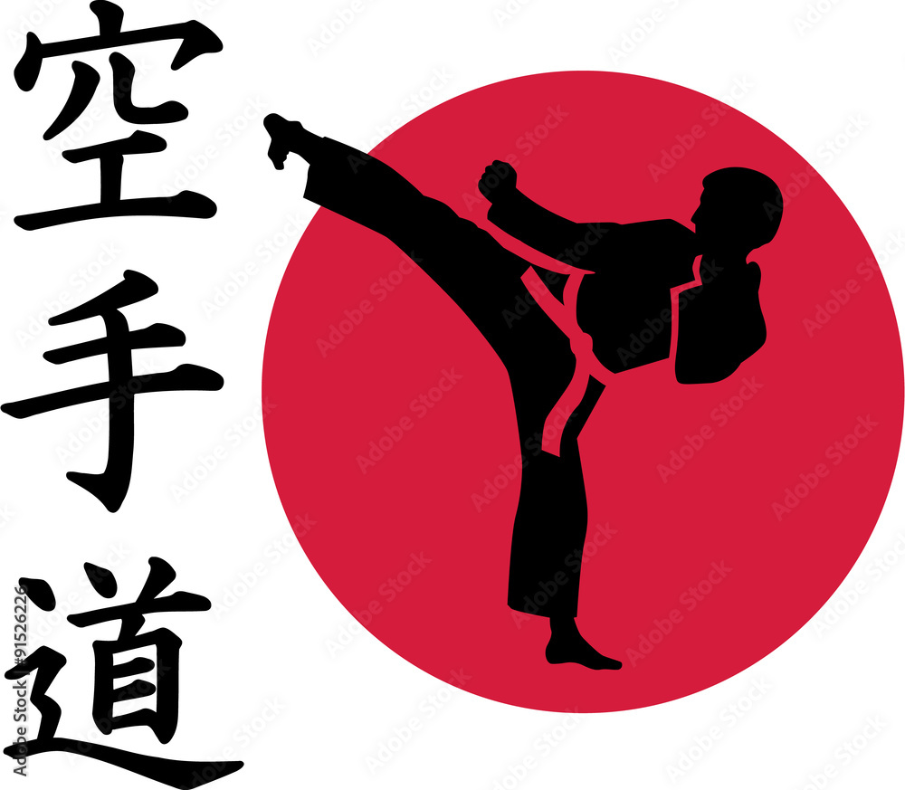Karate man in front of red circle and signs Stock Vector | Adobe Stock