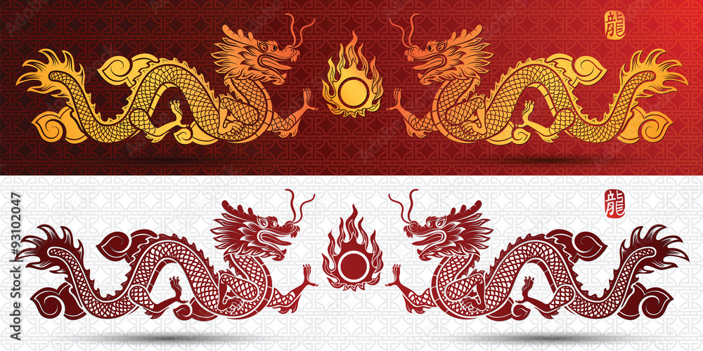 chinese Dragon Stock Vector | Adobe Stock