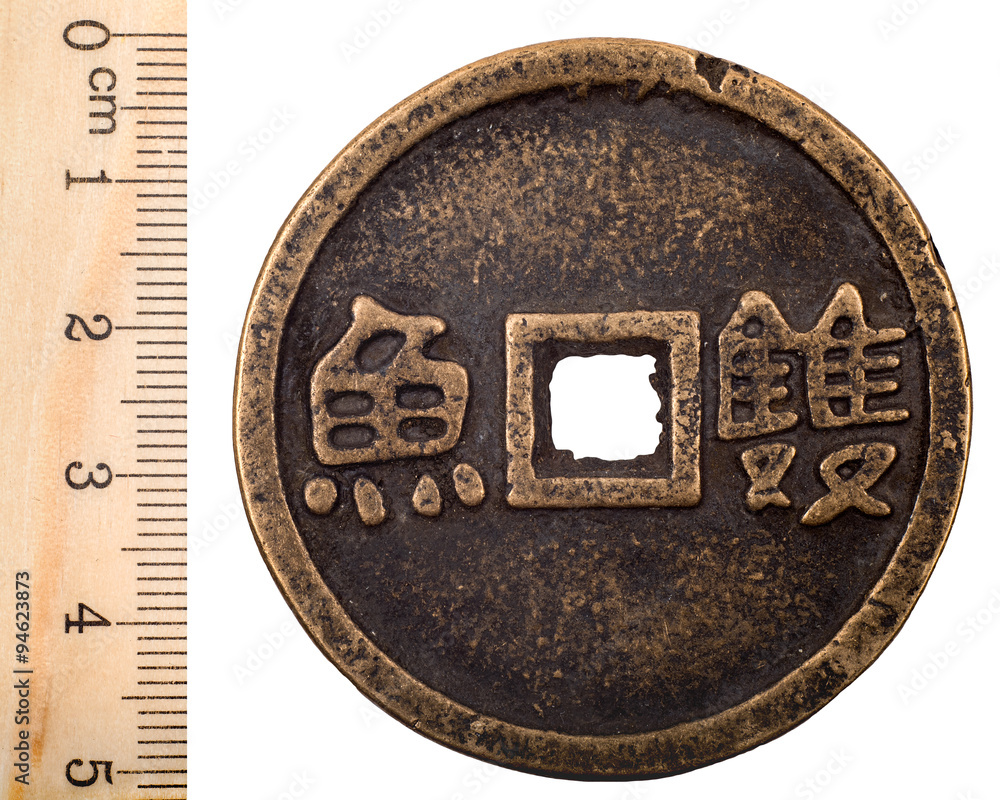 Most ancient Chinese copper coin with a hole. Shang dynasty. Reverse ...