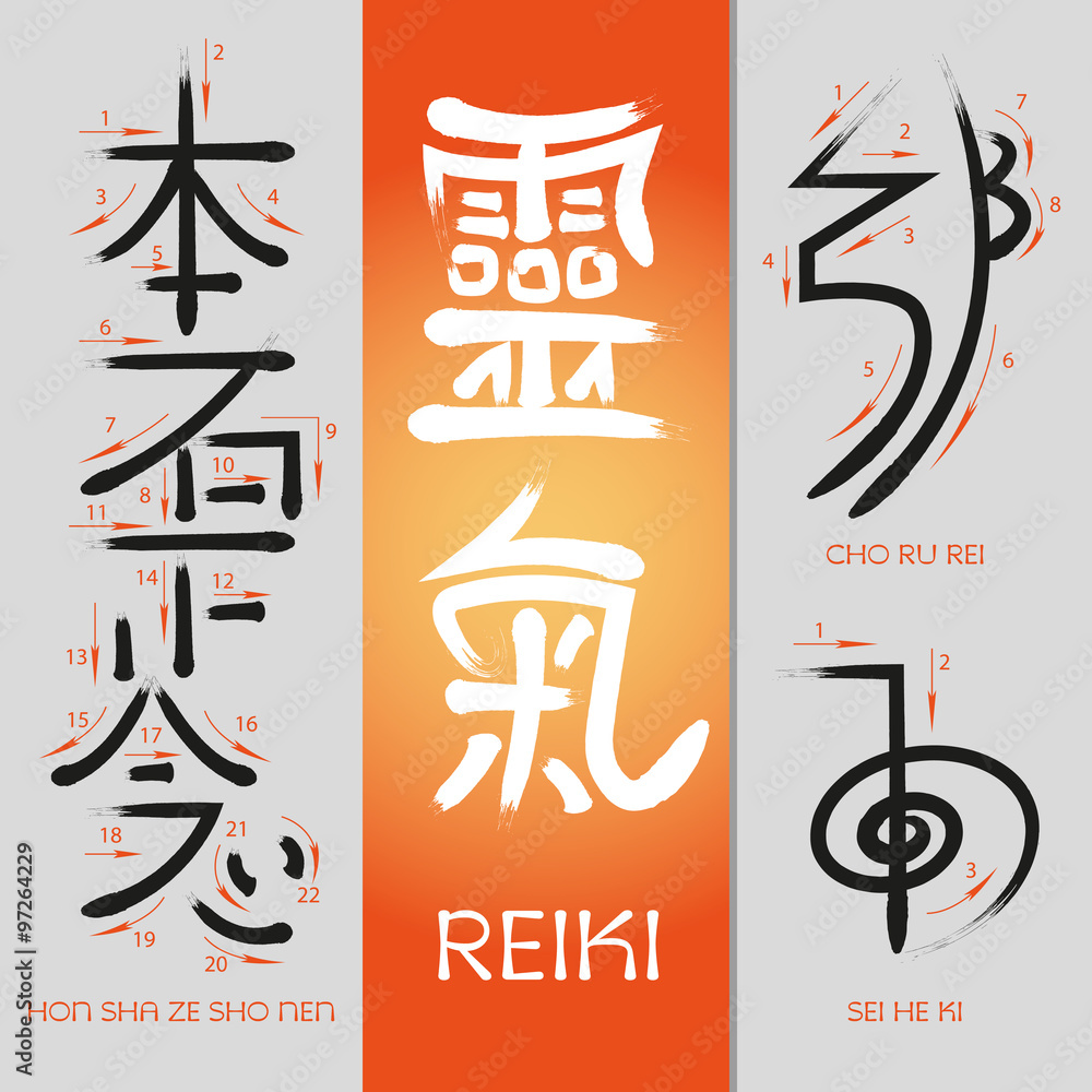 Reiki Symbols Stock Vector | Adobe Stock