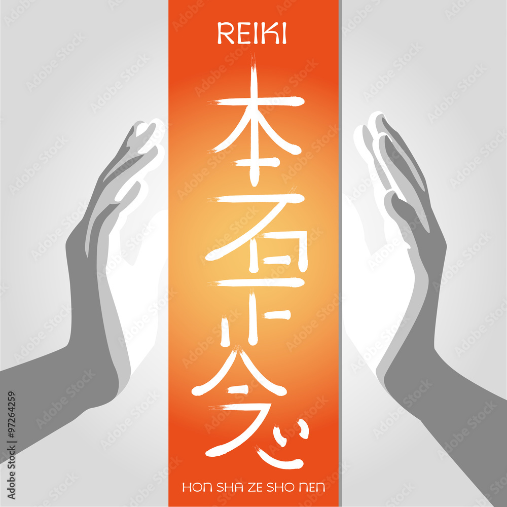 Reiki Symbols HON SHA ZE SHO NEN Stock Vector | Adobe Stock