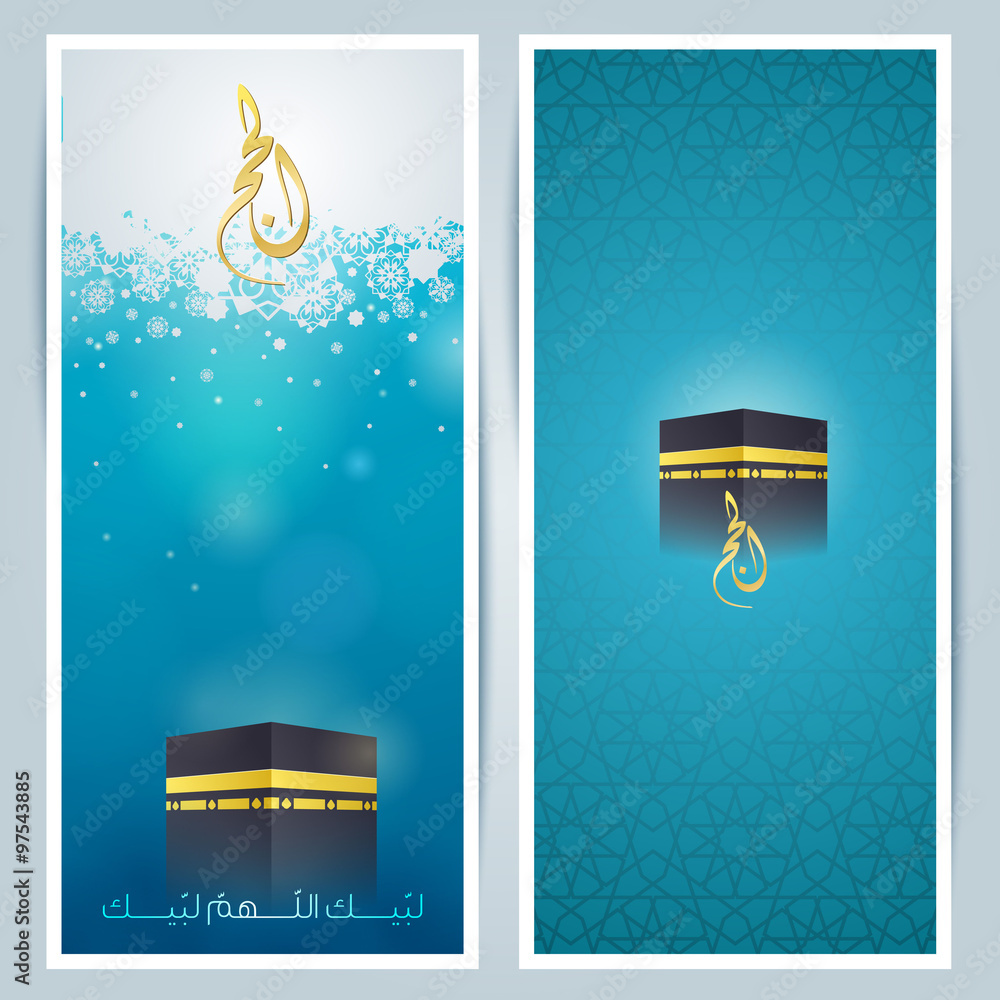 Islamic Greeting card background - arabic pattern and kaaba for Hajj ...