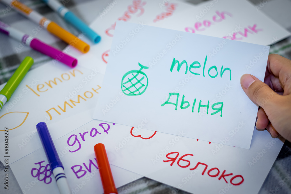 Russian; Learning New Language with Fruits Name Flash Cards Stock Photo ...